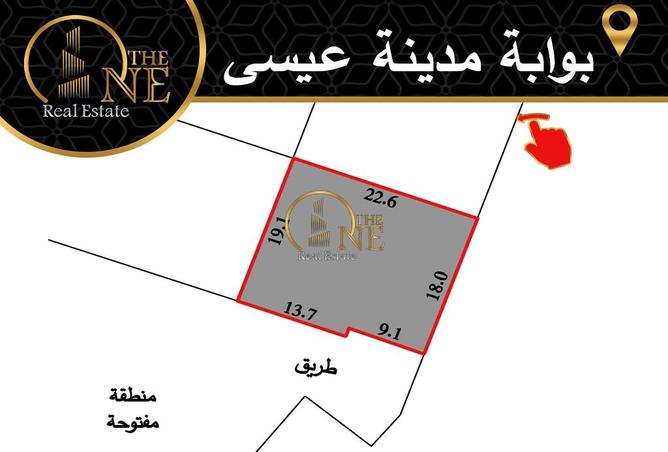 Sale in Isa Town: Prime Residential Land for Sale in Isa Town ...